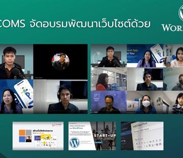 ศูนย์บริการเทคโนโลยีสารสนเทศและการสื่อสาร มหาวิทยาลัยพะเยา